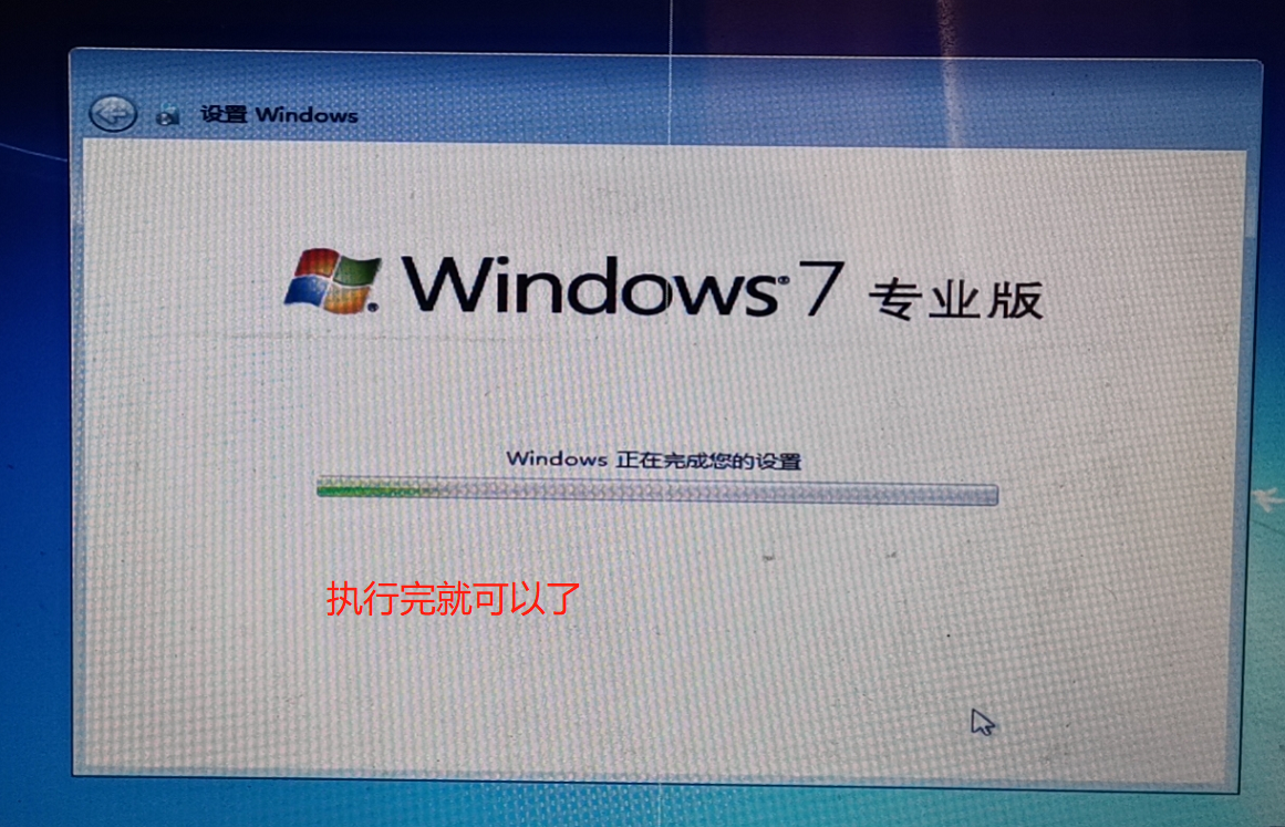 使用微PE工具箱安装Win7_winpe安装win7 csdn-CSDN博客