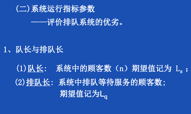 Matlab：数模08 排队论matlab排队论算法 Csdn博客 