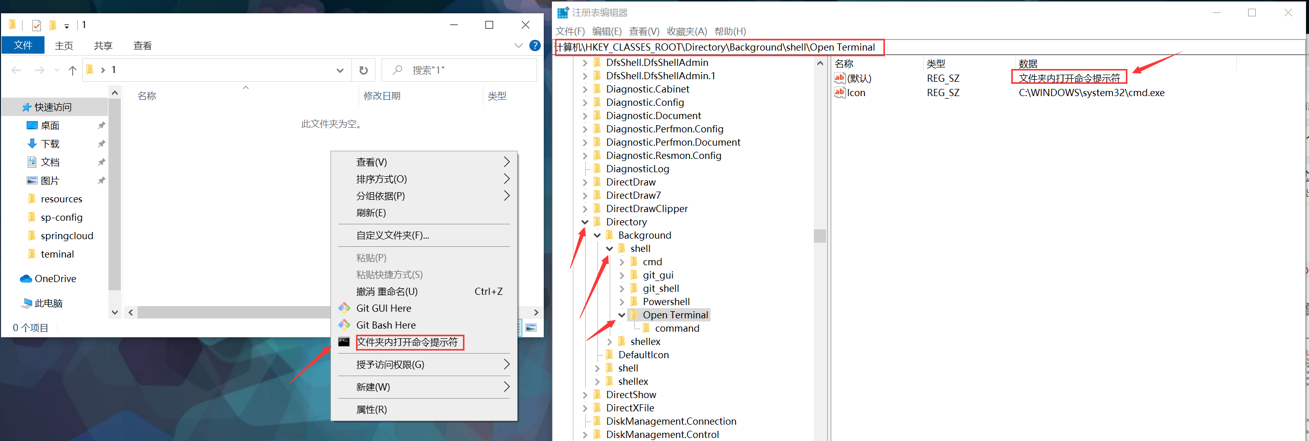 win10 各种创建右键菜单（命令行提示符cmd举例）_怎么创建右键菜单-CSDN博客