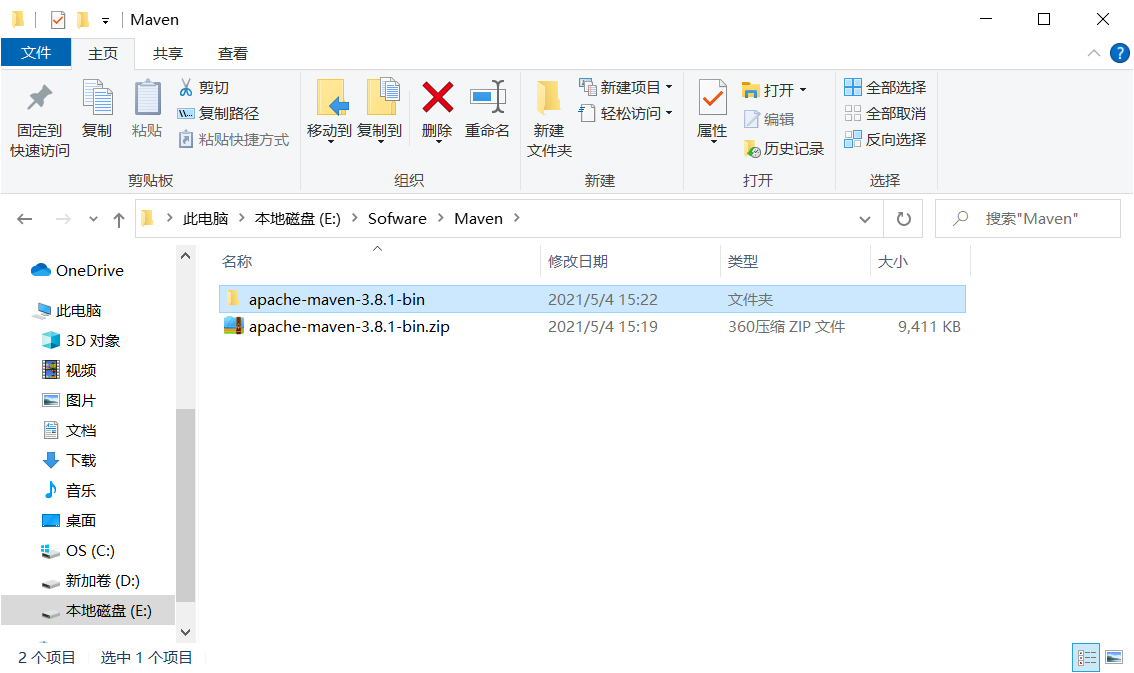 HDFS的API环境准备小知识——Maven 安装与配置_maven安装和hdfsapi.docx-CSDN博客