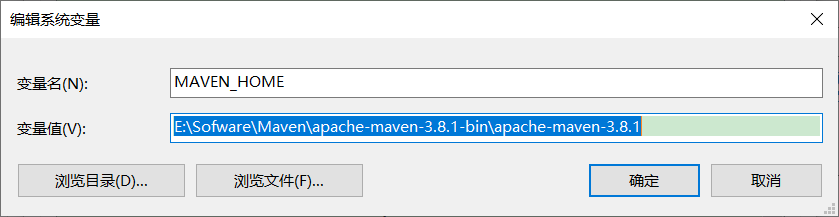 HDFS的API环境准备小知识——Maven 安装与配置_maven安装和hdfsapi.docx-CSDN博客