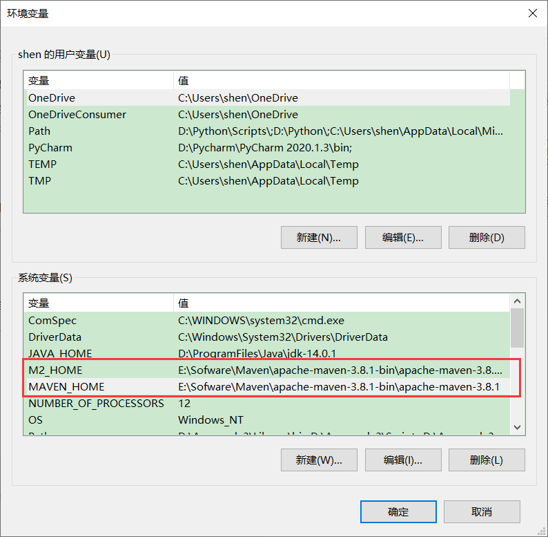 HDFS的API环境准备小知识——Maven 安装与配置_maven安装和hdfsapi.docx-CSDN博客