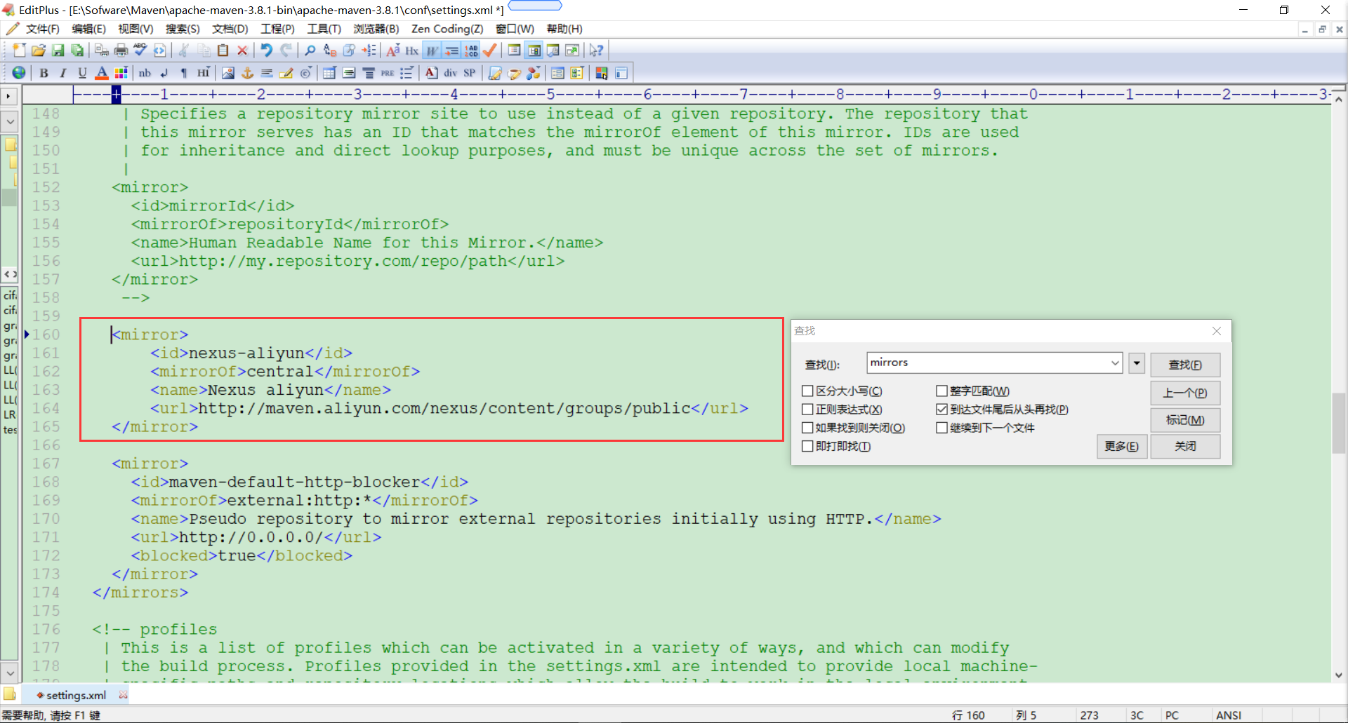 HDFS的API环境准备小知识——Maven 安装与配置_maven安装和hdfsapi.docx-CSDN博客