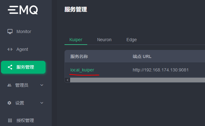 边缘网关（EMQX+TDengine+Grafana）数据流转全过程实现体验_emqx tdengine-CSDN博客
