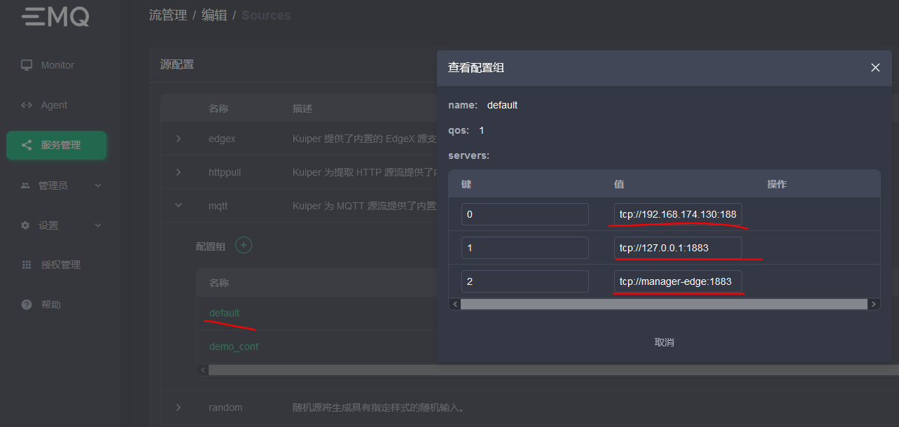 边缘网关（EMQX+TDengine+Grafana）数据流转全过程实现体验_emqx tdengine-CSDN博客
