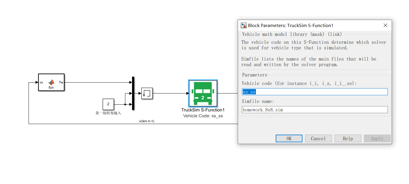 TruckSim/Simulink联合仿真 报错 wrong version of vehicle solver dll-CSDN博客