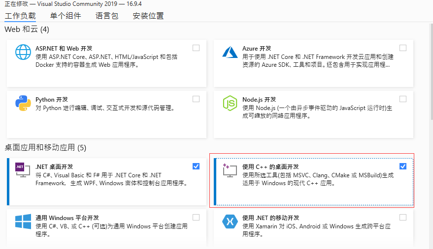 Unity Il2cpp打包失败总结 Il2cpp Error For Type System String In Assembly Csdn博客