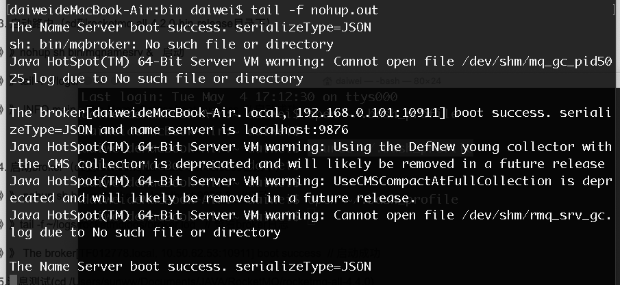 RocketMQ_rocketmq手动提交-CSDN博客
