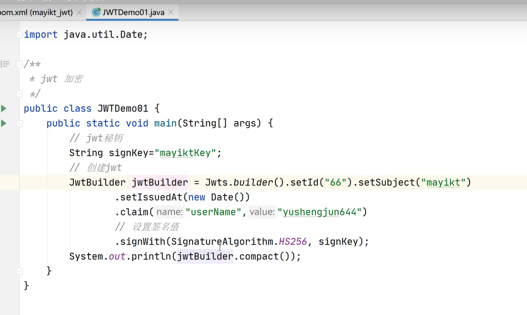 JWT、Token、MD5_区别token和md5-CSDN博客