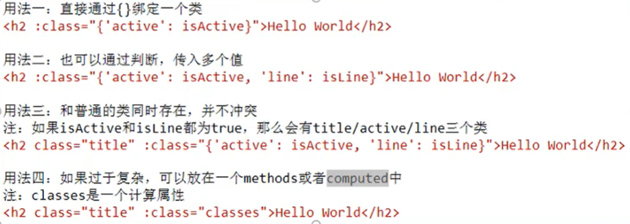 Vue知识（一）Vue基础语法_vue语句是什么-CSDN博客