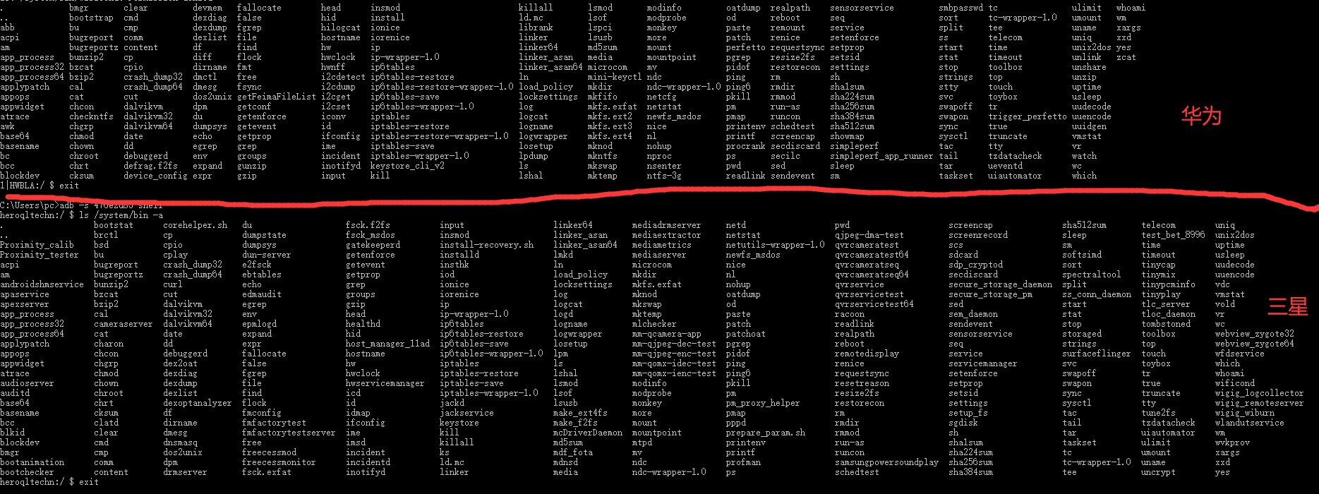 EasyClick adb shell命令大全_easyclick连接雷电-CSDN博客