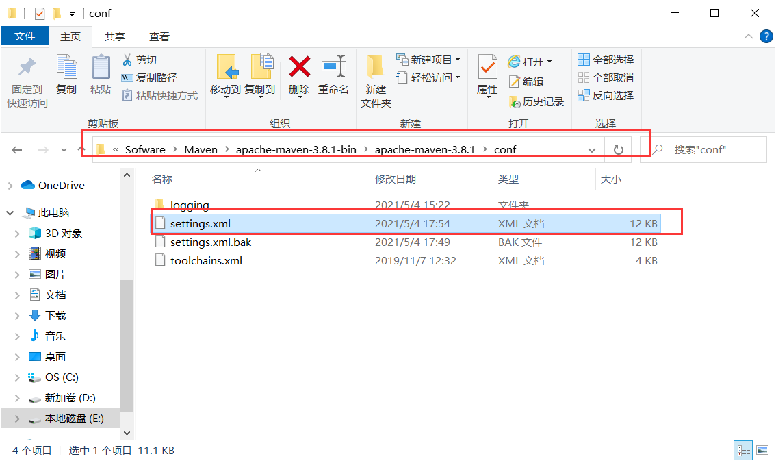 【Maven报错】Error:java: 不再支持源选项 5。请使用 6 或更高版本。（JDK14版成功解决）-CSDN博客