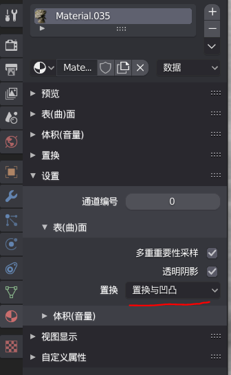 【blender笔记2】快速导入bpr贴图_blender导入贴图_qmshz的博客-CSDN博客