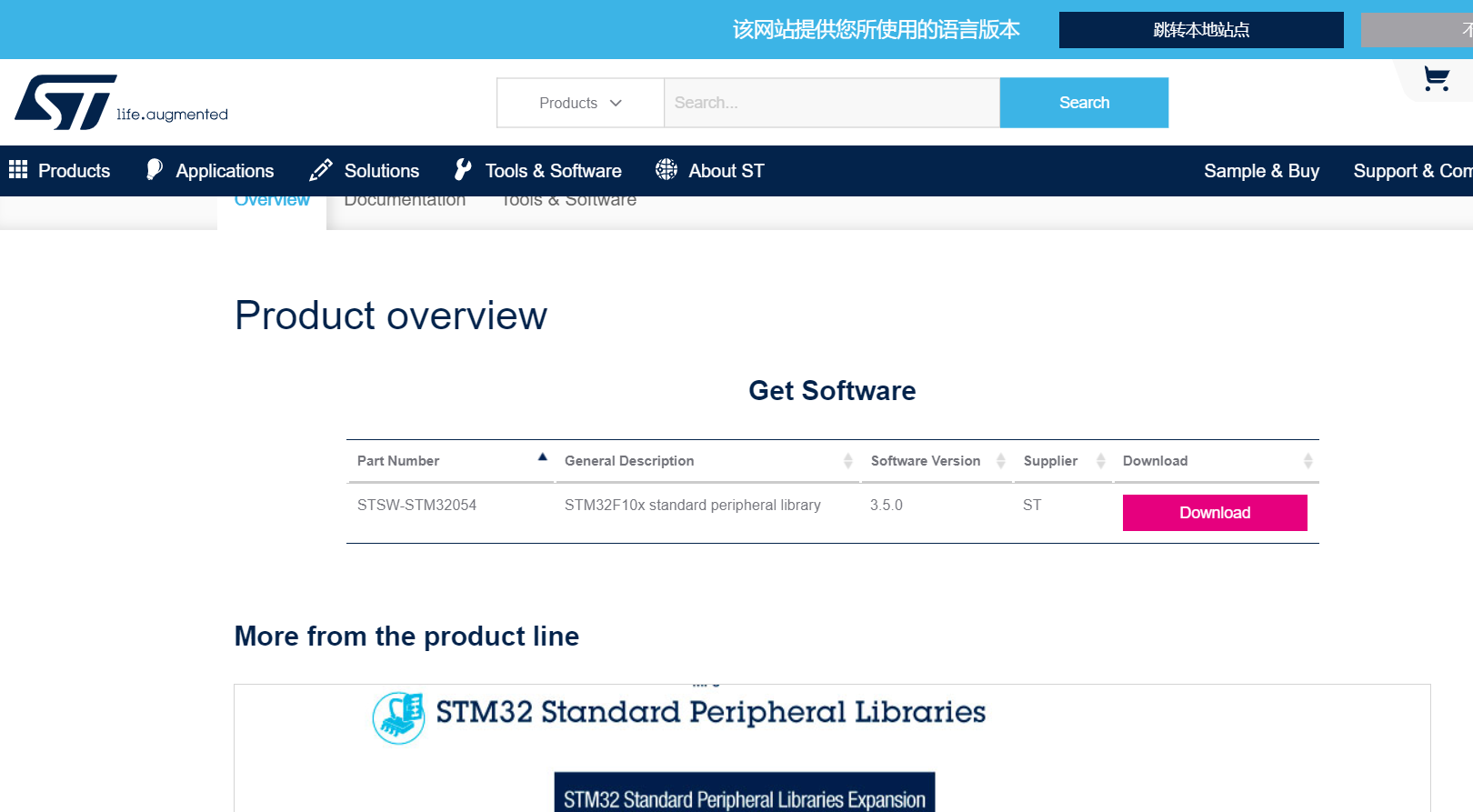Stm32f103rct6学习笔记01——初始材料的准备 Stm32f103rct6 Arduino Csdn博客