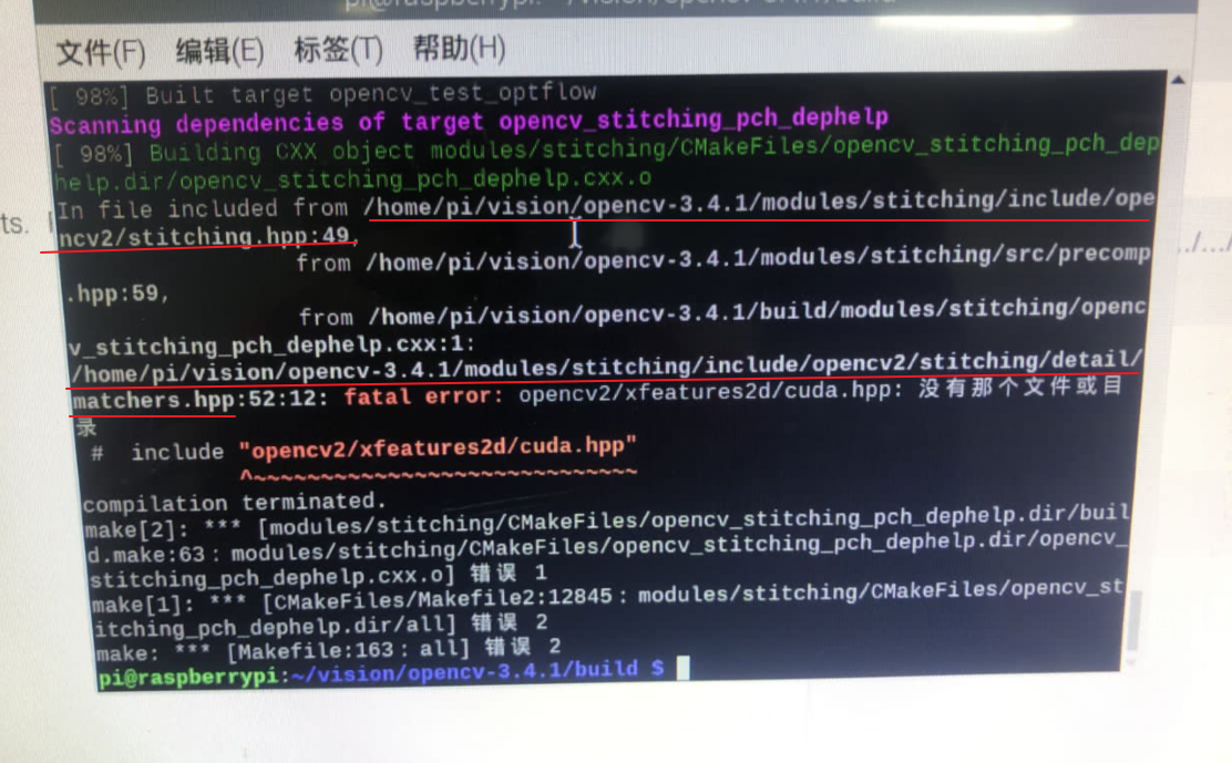 树莓派OpenCV+OpenCV-contrib_树莓派安装opencv csdn-CSDN博客