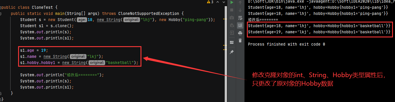 Java浅克隆与深克隆区别详解与实现，以及String类型属性克隆为什么不受影响？克隆clone()方法中为什么是super.clone()_string为什么不需要深度克隆呢-CSDN博客