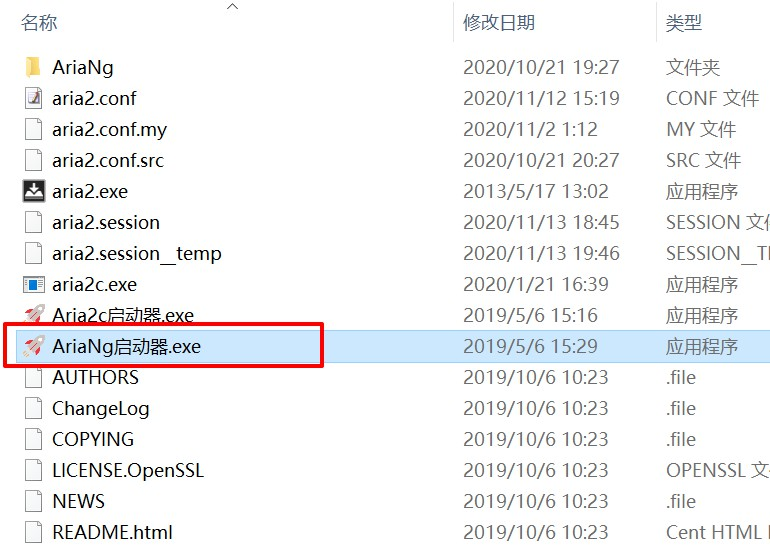 百度云直链下载-Aria2(二)_aria2下载百度网盘链接-CSDN博客