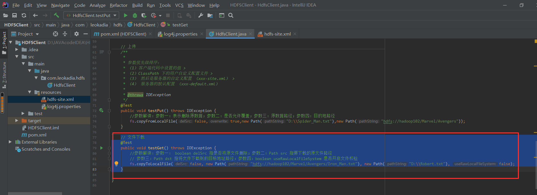 HDFS入门（三）—— HDFS的API操作（图文详解步骤2021）_hdfs api文档-CSDN博客