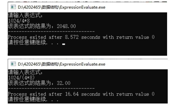 表达式求值【c语言实现】数据结构实验用c语言编译解决问题表达式计算是实现程序设计语言的基本问题之一也是栈 Csdn博客
