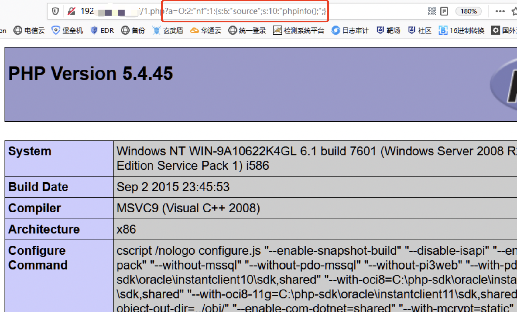 渗透测试基础 -unserialize反序列化漏洞-CSDN博客