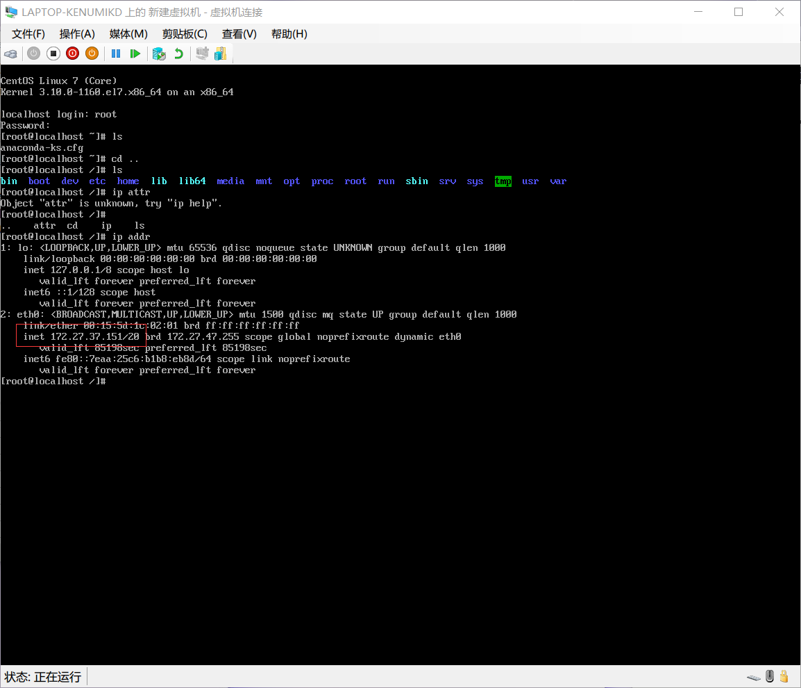 超详细！如何在windows安装Hyper-V虚拟机-CSDN博客
