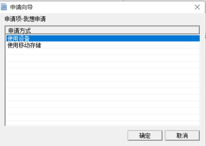 IP-guard功能详解——设备管控_ipguard-CSDN博客