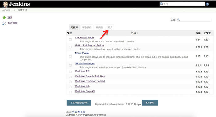 全网最详细的Jenkins 持续集成使用教程！【建议反复观看】_dynamic extended choice parameter 如何使用-CSDN博客