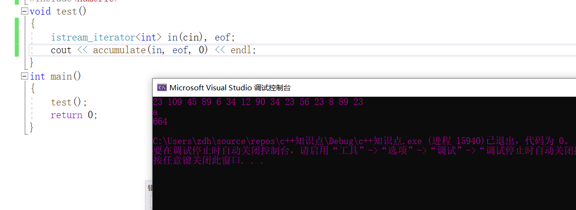 c++之iostream迭代器用法超详细整理!!!_vector v(istream)-CSDN博客