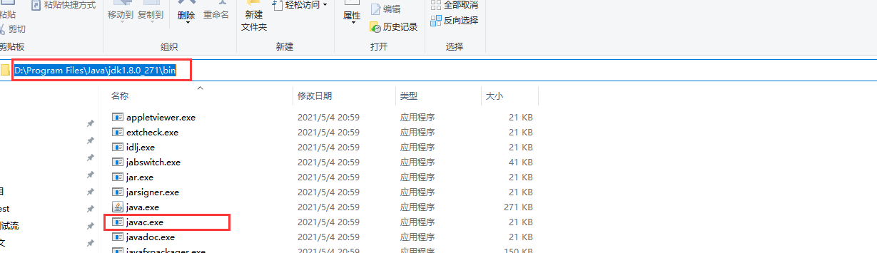 超详细的Apache JMeter安装步骤（Windows 10 环境）--呕血总结_mirror ustc apache window10-CSDN博客