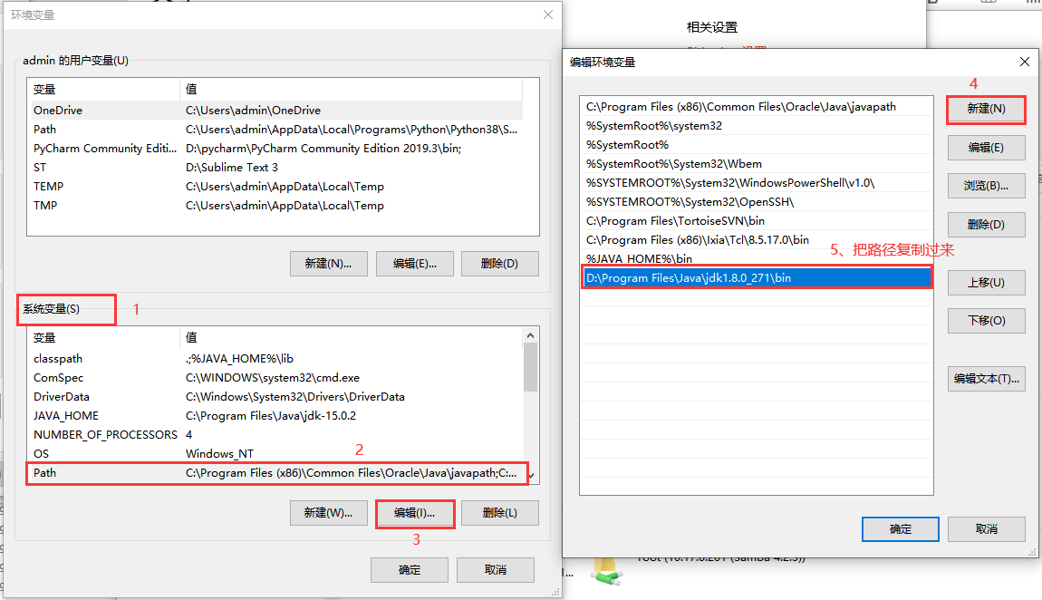 超详细的Apache JMeter安装步骤（Windows 10 环境）--呕血总结_mirror ustc apache window10-CSDN博客