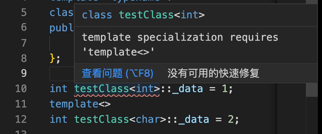 [C++]STL源码剖析:template specialization requires ‘template＜＞‘报错_template specialization requires ...