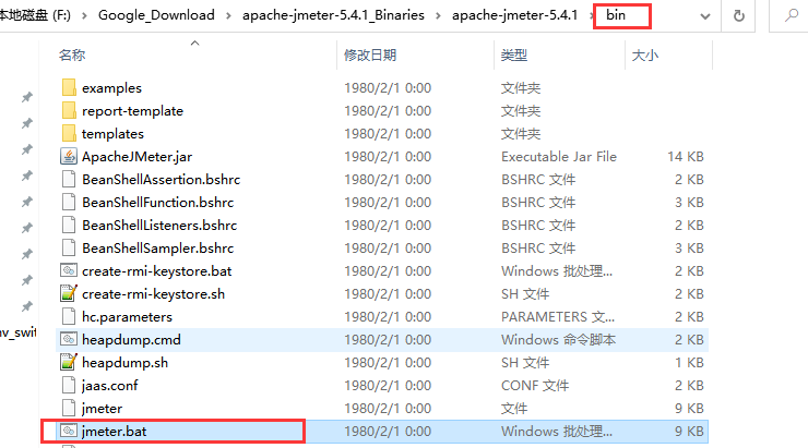 超详细的Apache JMeter安装步骤（Windows 10 环境）--呕血总结_mirror ustc apache window10-CSDN博客