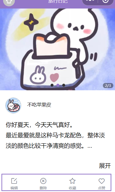 微信小程序自定义底部导航栏遮挡页面内容（已解决）-CSDN博客