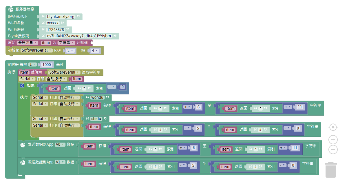 mixly-一种扩展esp8266 IO口的办法_esp32 扩展io-CSDN博客