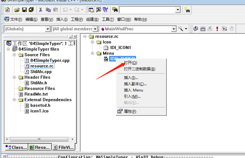 3.windows图形界面_int apientry wwinmain-CSDN博客