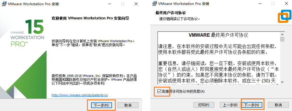 Win10中安装VMware15超详细步骤_windows10系统安装vmware workstation pro15需要打开哪几样window_Jack_LEGION的博客-CSDN博客