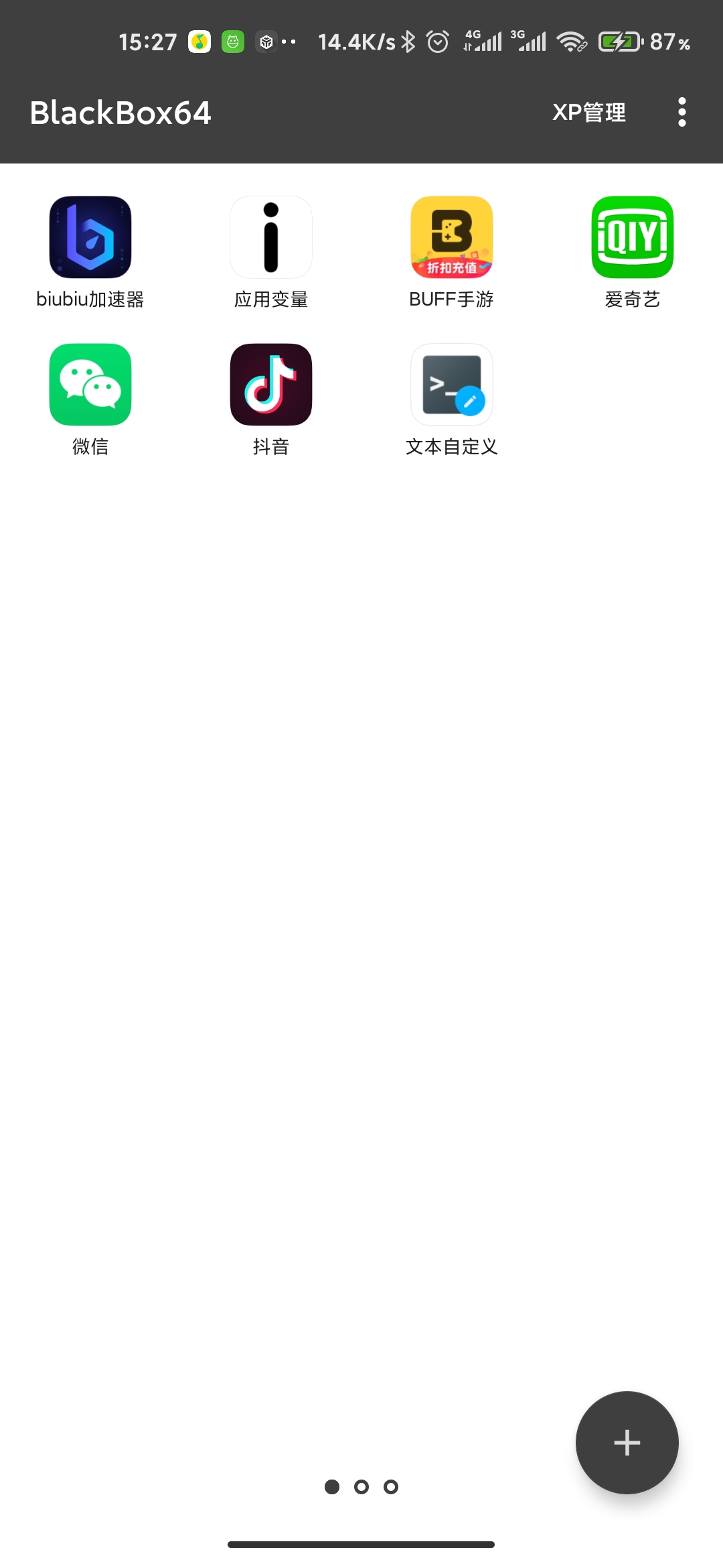 【开源】黑盒BlackBox、多开虚拟框架、支持XP_blackbox是什么软件-CSDN博客