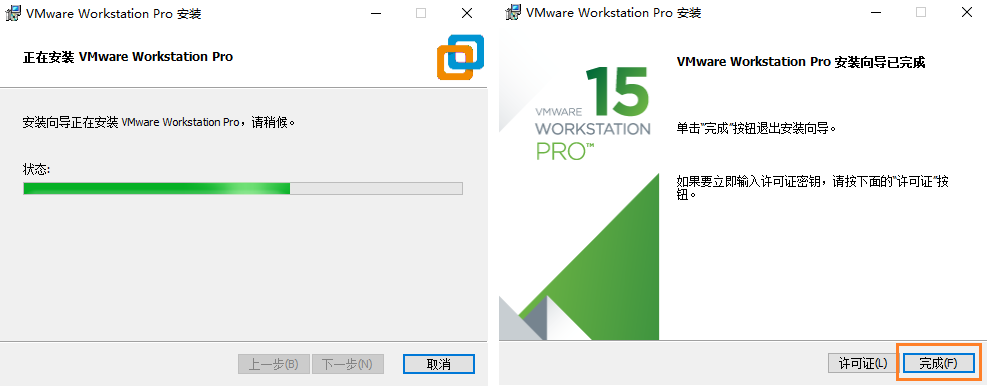 Win10中安装VMware15超详细步骤_windows10系统安装vmware workstation pro15需要打开哪几样window_Jack_LEGION的博客-CSDN博客