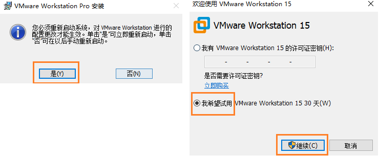 Win10中安装VMware15超详细步骤_windows10系统安装vmware workstation pro15需要打开哪几样window_Jack_LEGION的博客-CSDN博客