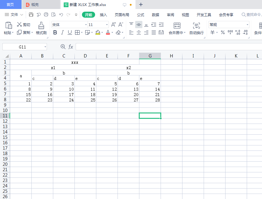 使用Easy-POI导入复杂表头的Excel报表（含源码级分析）_easypoi复杂表头导入-CSDN博客