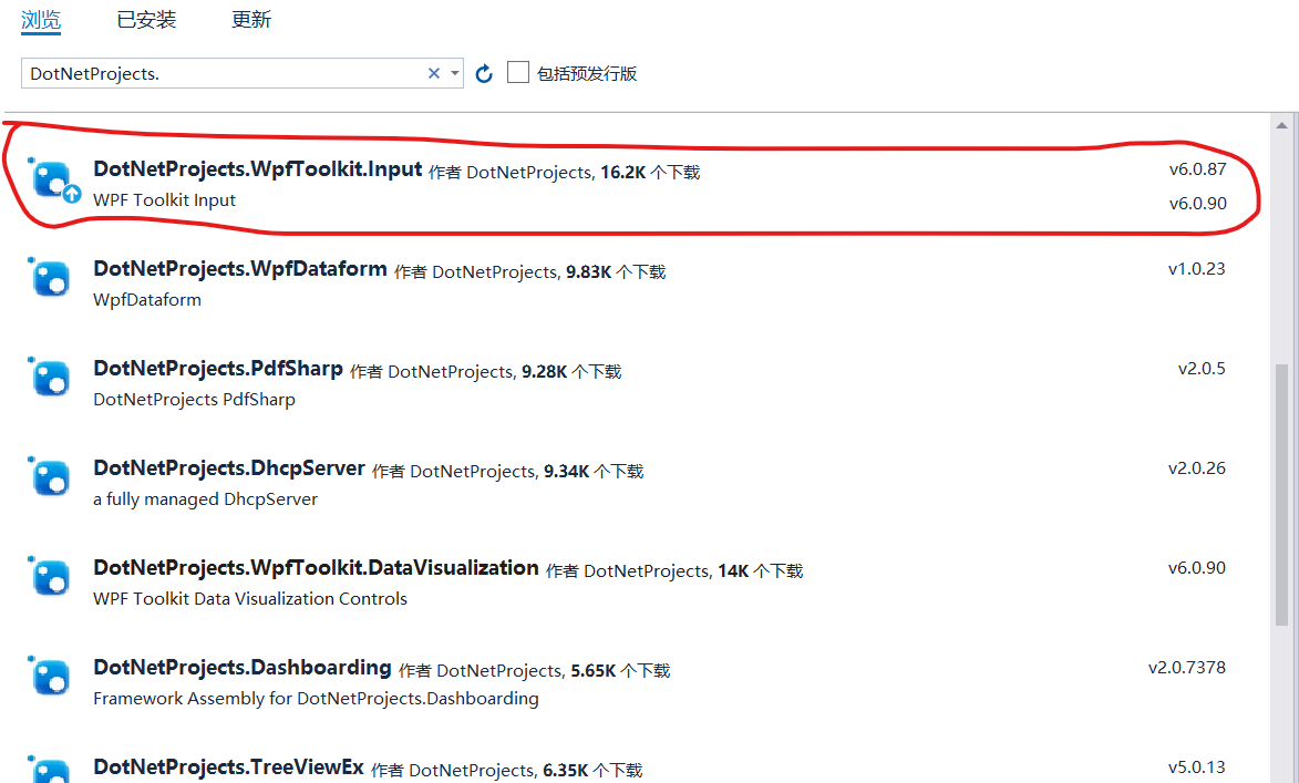 DotNetProjects.WpfToolkit.Input库中的AutoCompleteBox控件_wpf autocompletetextbox用法-CSDN博客