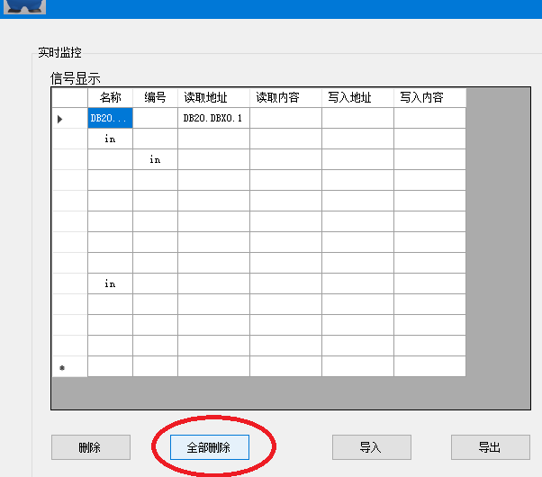 datagridview数据清空_datagridview清空数据-CSDN博客