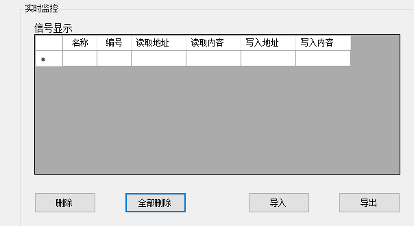 datagridview数据清空_datagridview清空数据-CSDN博客