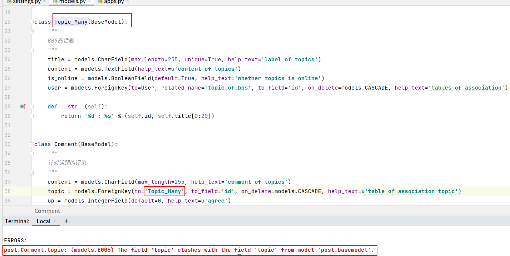 post.Comment.topic: (models.E006) The field ‘topic‘ clashes with the field ‘topic‘ from model ...