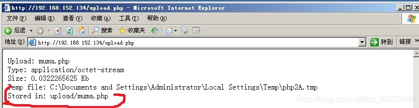 Web-一句话木马php_php一句话webshell-CSDN博客