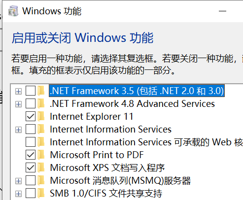 如何彻底卸载删除 net framework?_卸载net framework-CSDN博客
