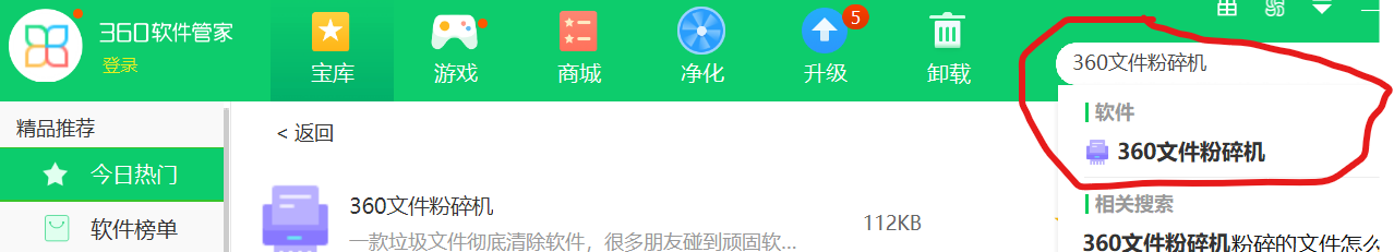 如何彻底卸载删除 net framework?_卸载net framework-CSDN博客