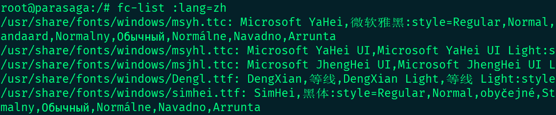 Linux安装中文字体（将windows系统的字体安装到linux）_怎么把linux上的字体安装到另一台-CSDN博客