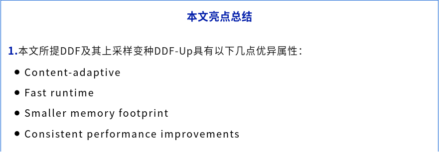 DDF_ddfnetwork-CSDN博客