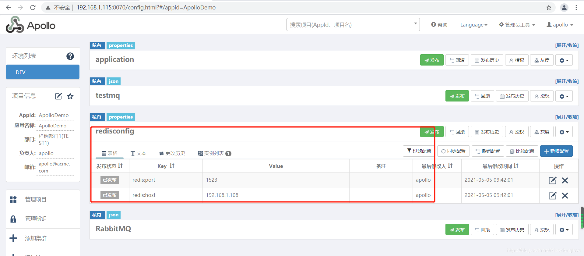 Netframework 使用apolloapolloconfigurationmanager Appsettings Csdn博客